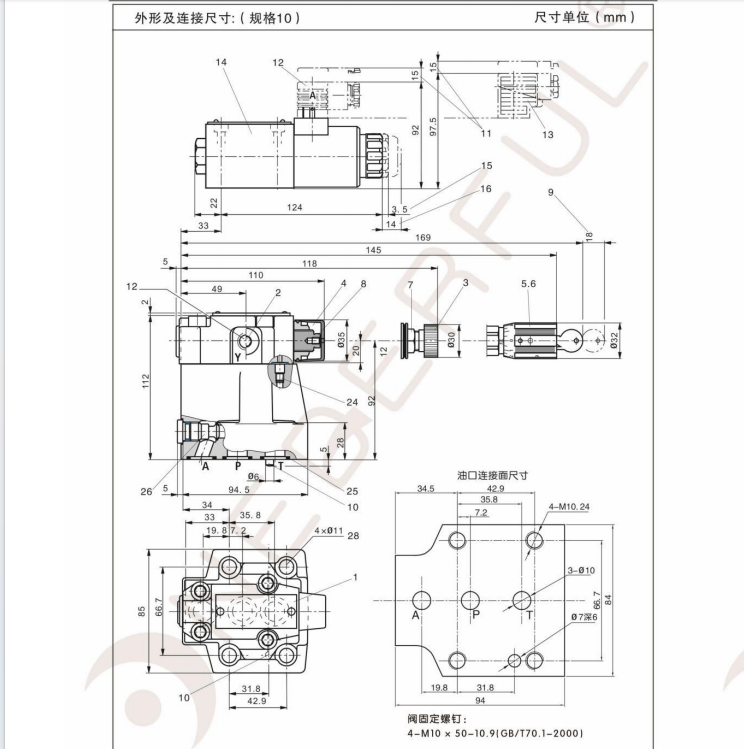 Pilot operated unloading valve DA - www.wendefuvalve.com