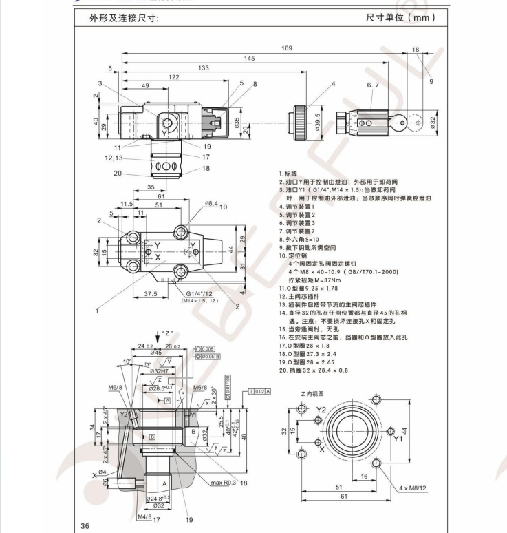 Pilot Operated Sequence Valve DZ - www.wendefuvalve.com