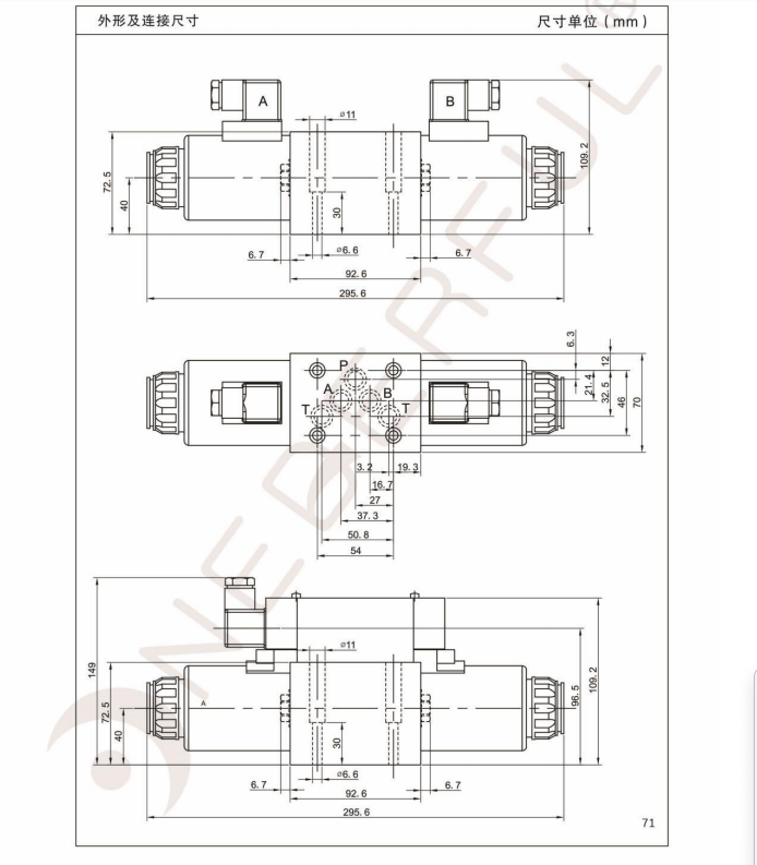 Electromagnetic Directional Valve WE10 - www.wendefuvalve.com
