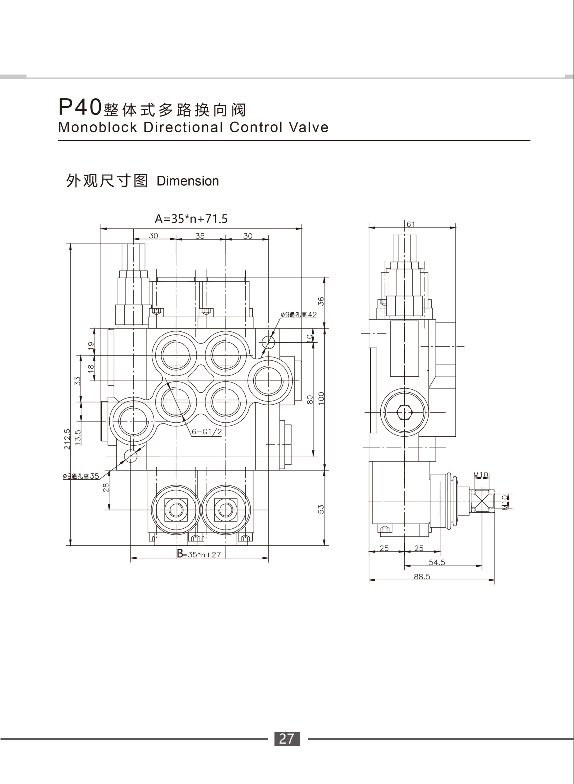 P40 Series Monobolck valve - www.wendefuvalve.com